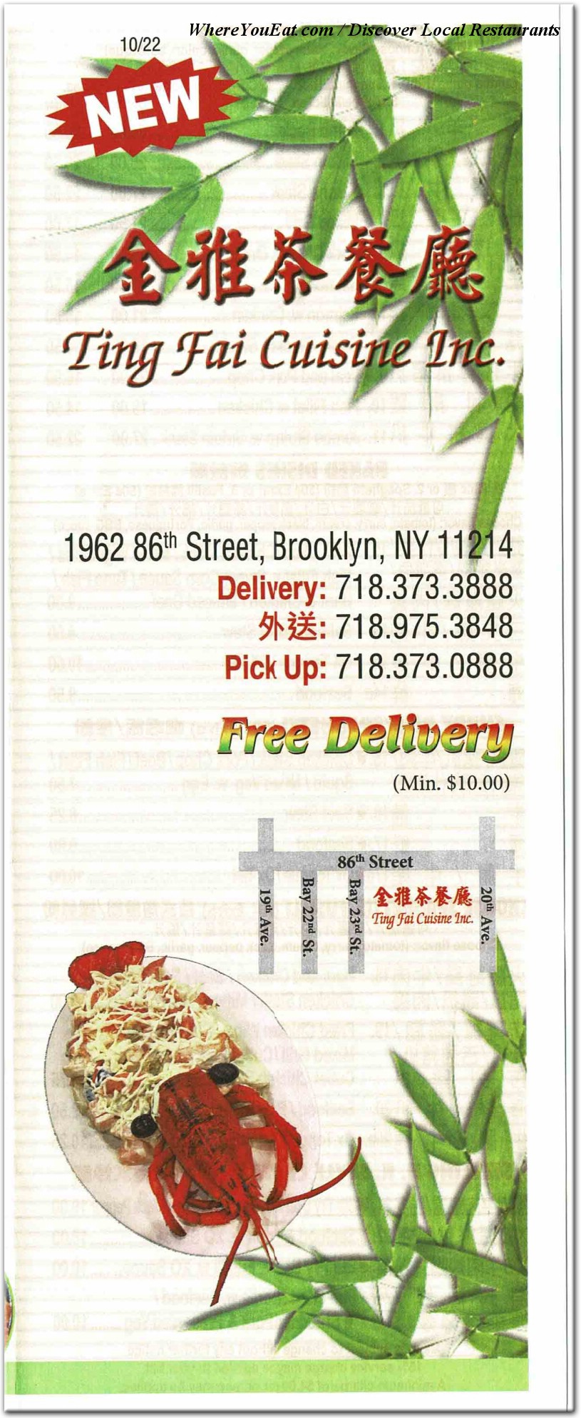 Ting Fai Cuisine Restaurant in Brooklyn / Menus & Photos