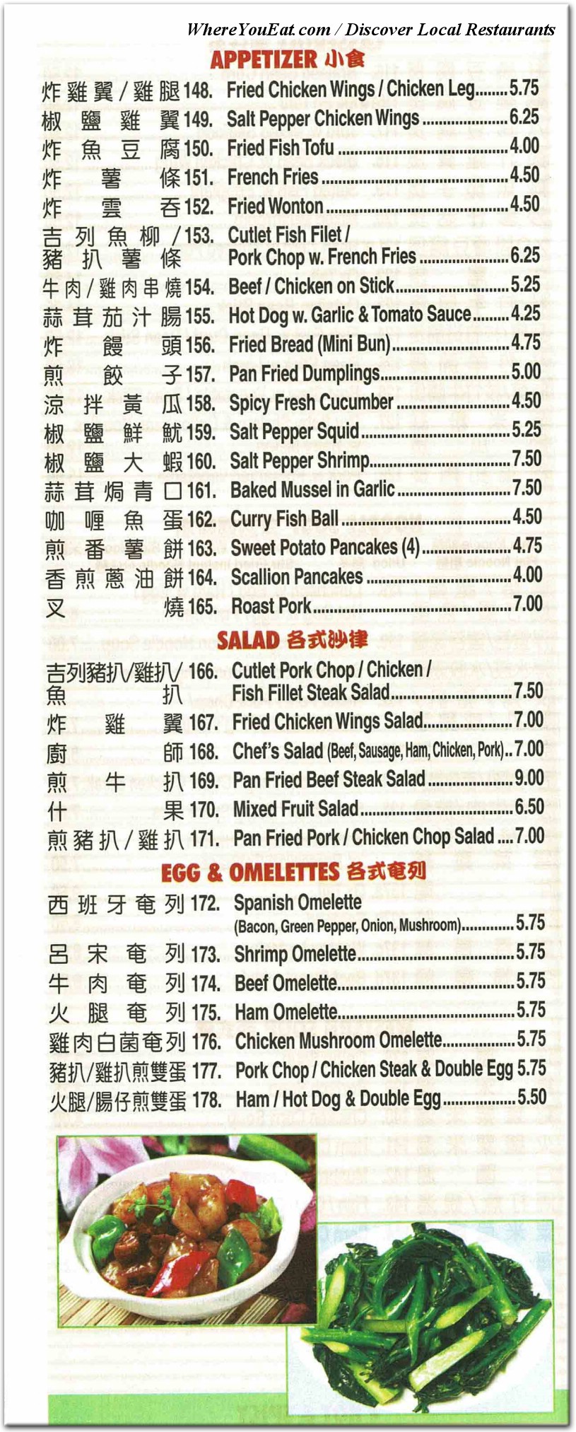 Ting Fai Cuisine Restaurant in Brooklyn / Menus & Photos