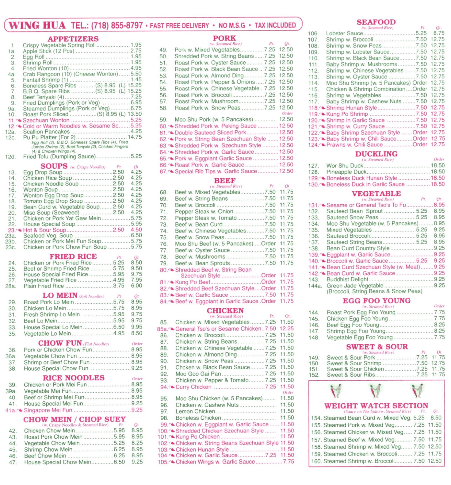 Wing Hua Restaurant in Brooklyn / Official Menus & Photos