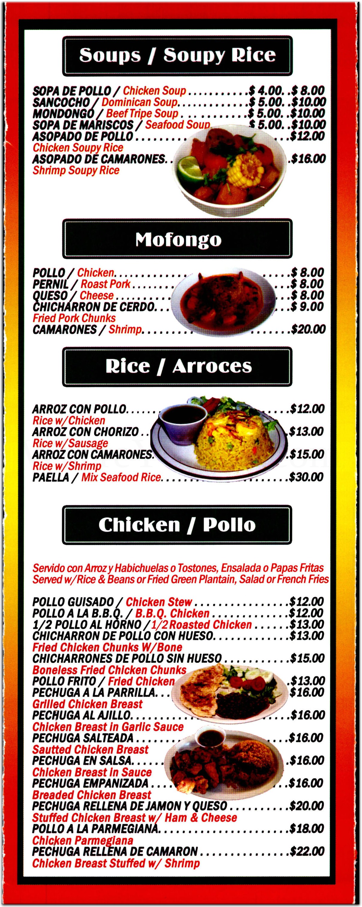 El Castillo Restaurant in Brooklyn / Official Menus & Photos