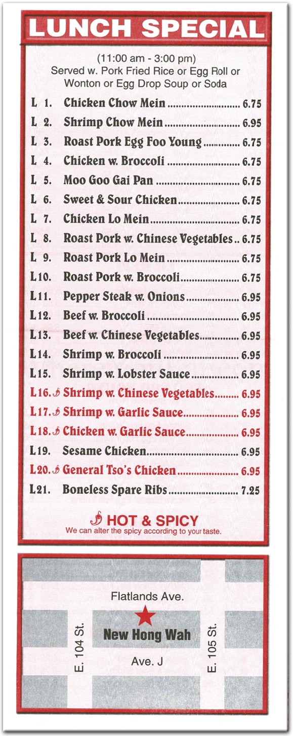 New Hong Wah Restaurant Restaurant in Brooklyn / Menus & Photos