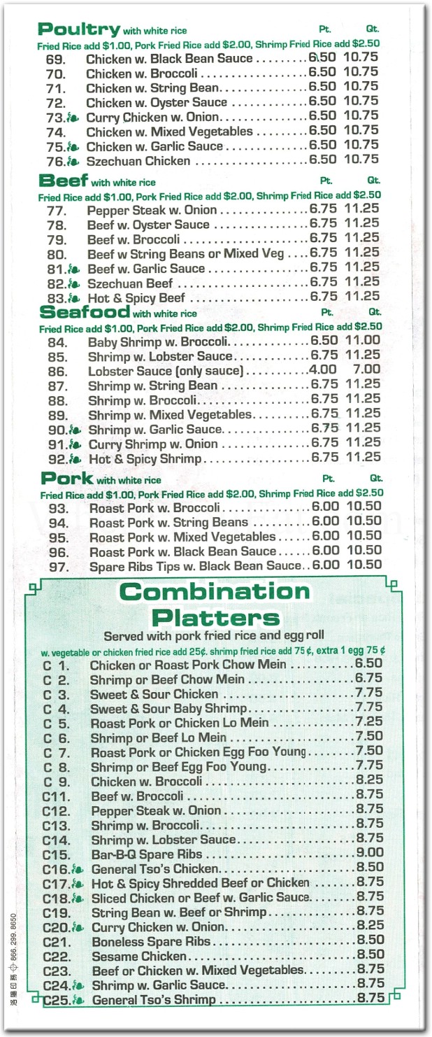 New China Pavilion Restaurant in Brooklyn / Official Menus & Photos