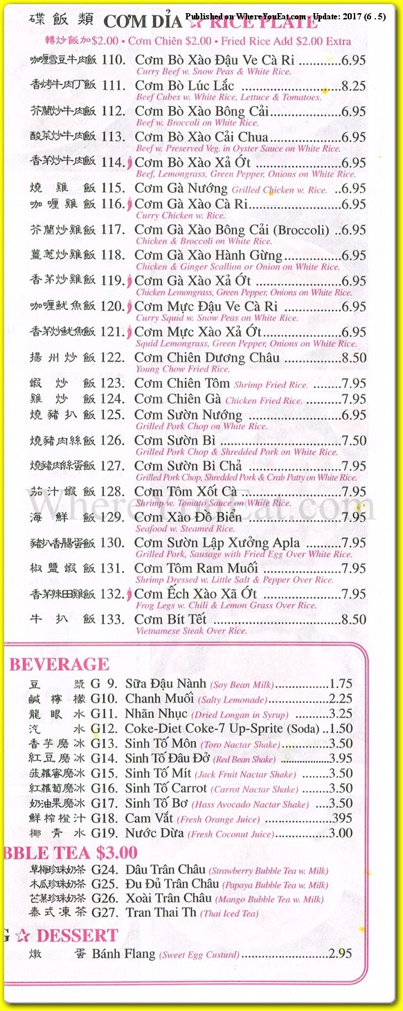 Pho Vietnam Restaurant in Brooklyn / Official Menus & Photos