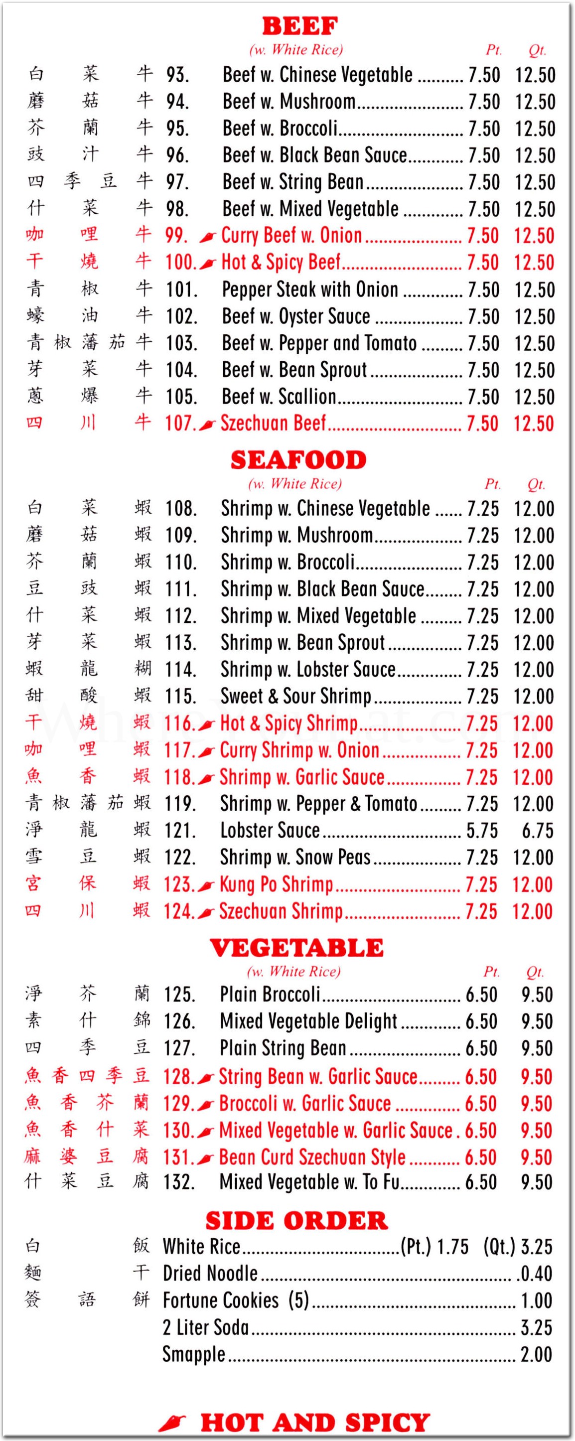 Casa China Restaurant in Brooklyn / Official Menus & Photos