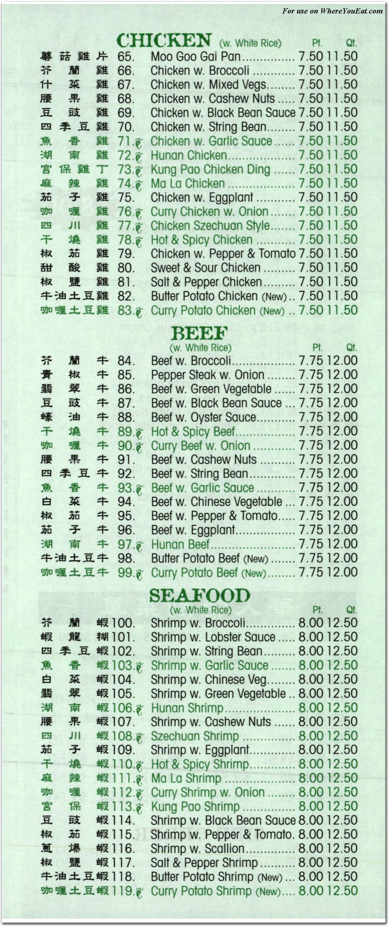 China Royal Chinese Restaurant Restaurant in Brooklyn / Menus & Photos