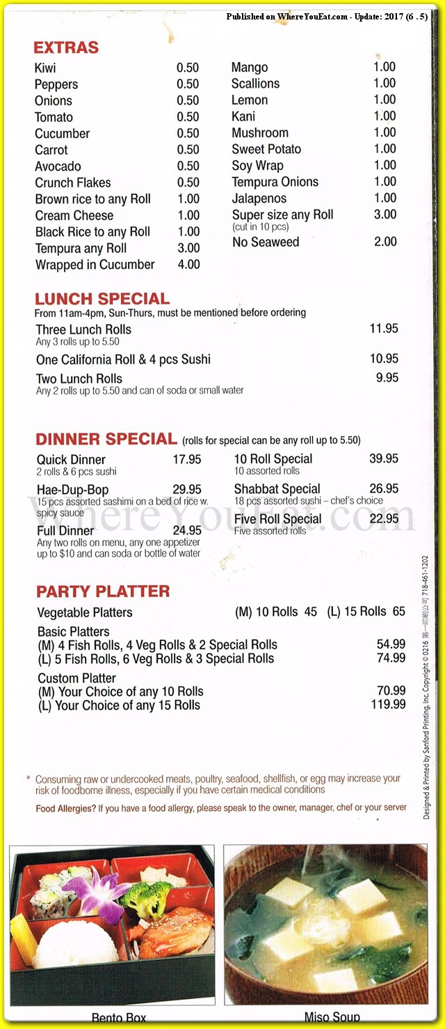 Sushi Meshuga Restaurant in Brooklyn / Menus & Photos