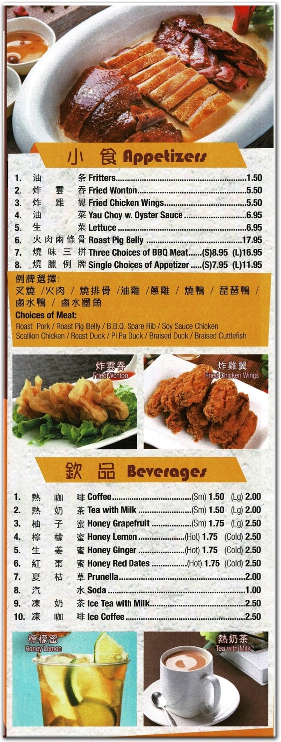 Best 1 Kitchen Restaurant in Brooklyn / Official Menus & Photos