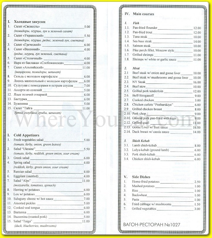 Eastern Express 1027 Restaurant in Brooklyn / Menus & Photos