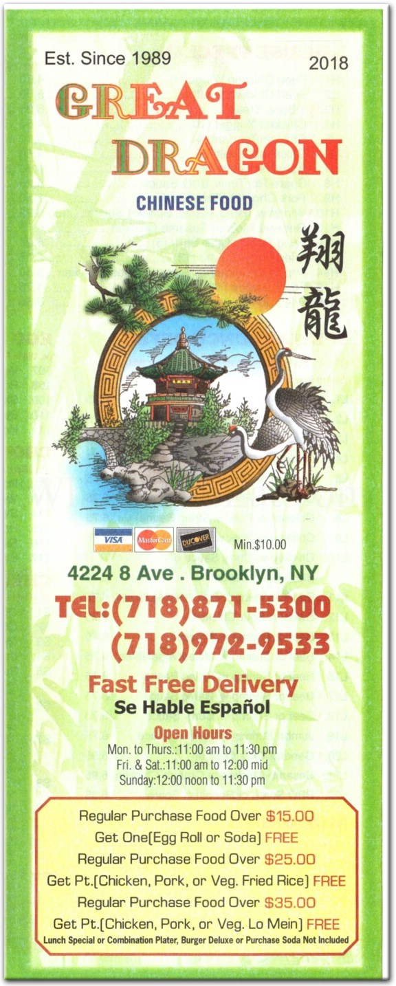 Great Dragon Restaurant in Brooklyn / Menus & Photos