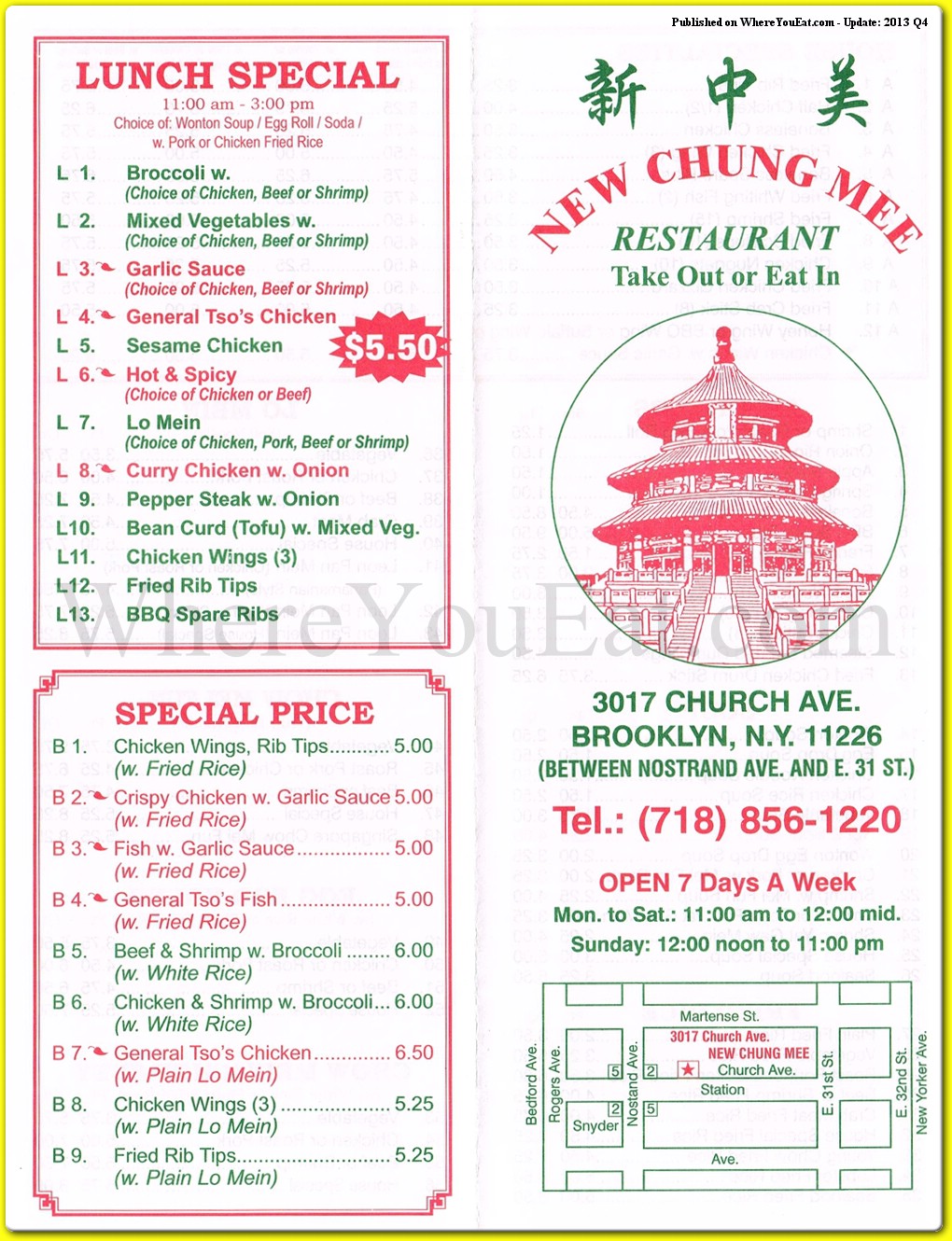 New Chung Mee Restaurant in Brooklyn / Menus & Photos