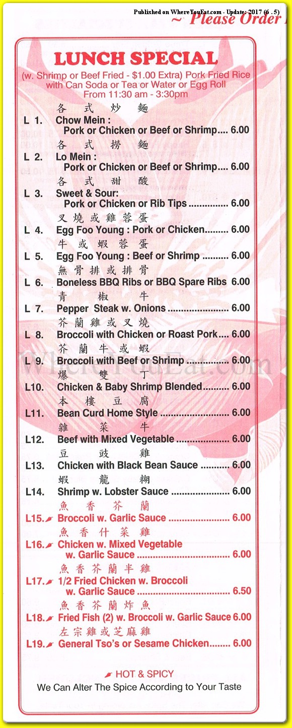 Golden Star Restaurant in Brooklyn / Menus & Photos