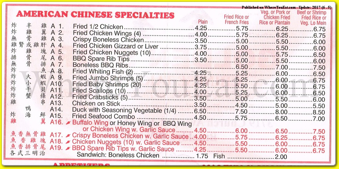 Golden Star Restaurant in Brooklyn / Menus & Photos