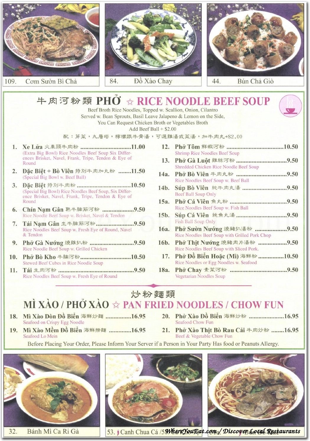 Pho Hoai Restaurant in Brooklyn / Official Menus & Photos