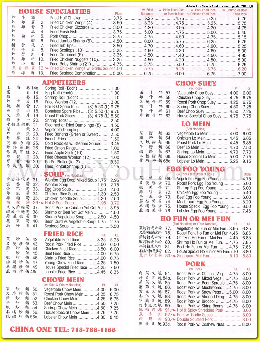 China One Restaurant in Brooklyn / Official Menus & Photos