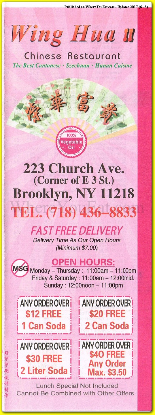 Wing Hua 2 Restaurant in Brooklyn / Official Menus & Photos