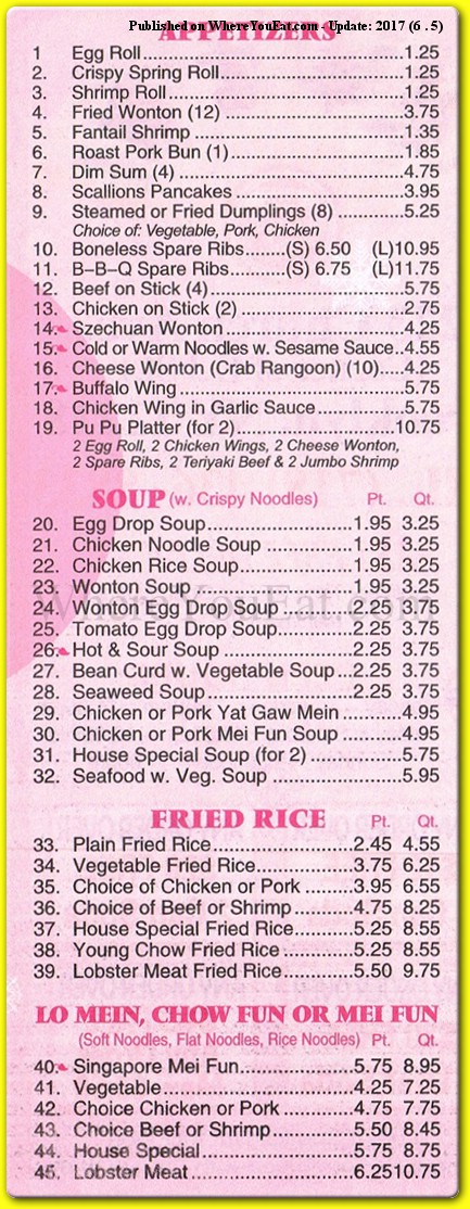 Wing Hua 2 Restaurant in Brooklyn / Menus & Photos