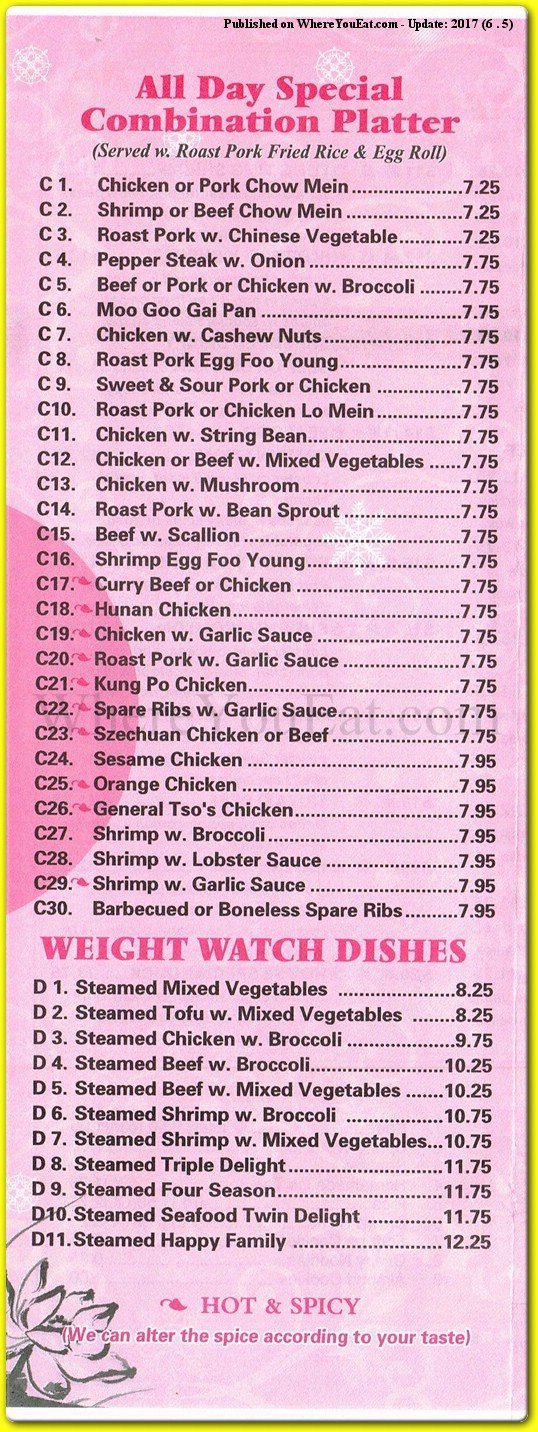 Wing Hua 2 Restaurant in Brooklyn / Official Menus & Photos