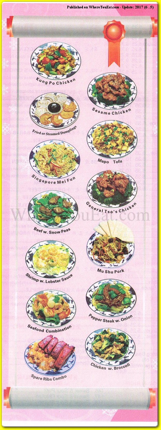 Wing Hua 2 Restaurant in Brooklyn / Menus & Photos