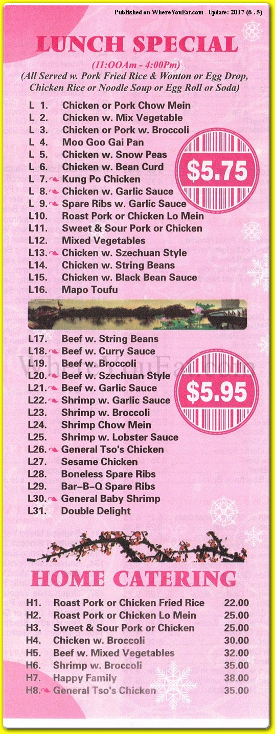 Wing Hua 2 Restaurant in Brooklyn / Official Menus & Photos