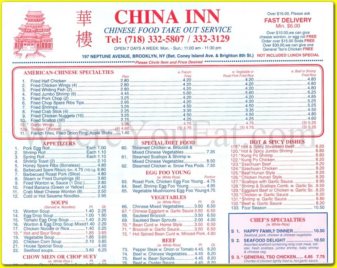 China Inn Restaurant in Brooklyn / Menus & Photos