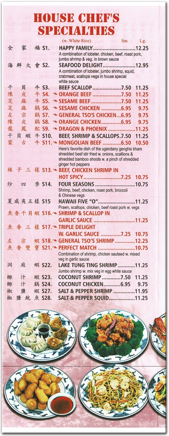 Fu Lai Restaurant in Brooklyn / Official Menus & Photos