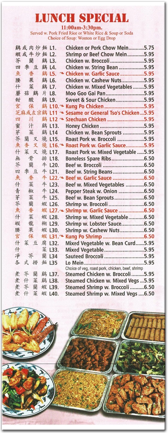 Fu Lai Restaurant in Brooklyn / Official Menus & Photos
