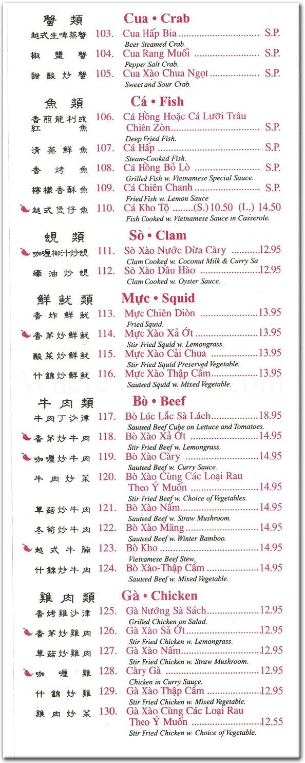 Gia Lam Restaurant in Brooklyn / Menus & Photos