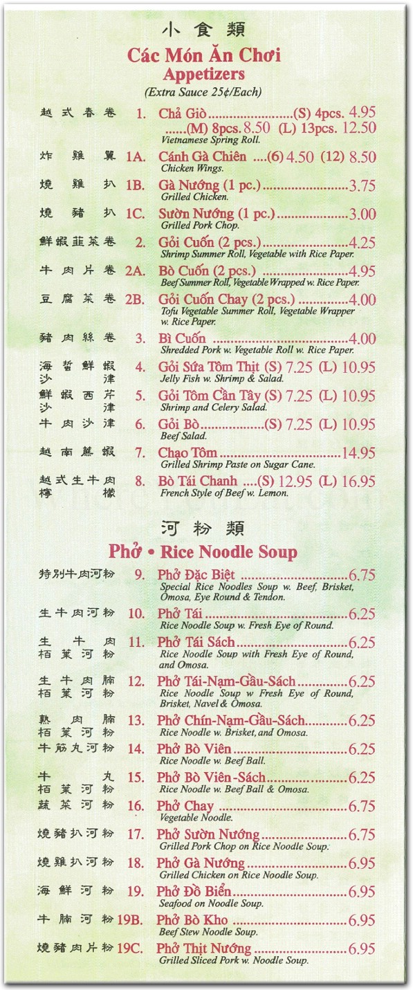 Gia Lam Restaurant in Brooklyn / Menus & Photos