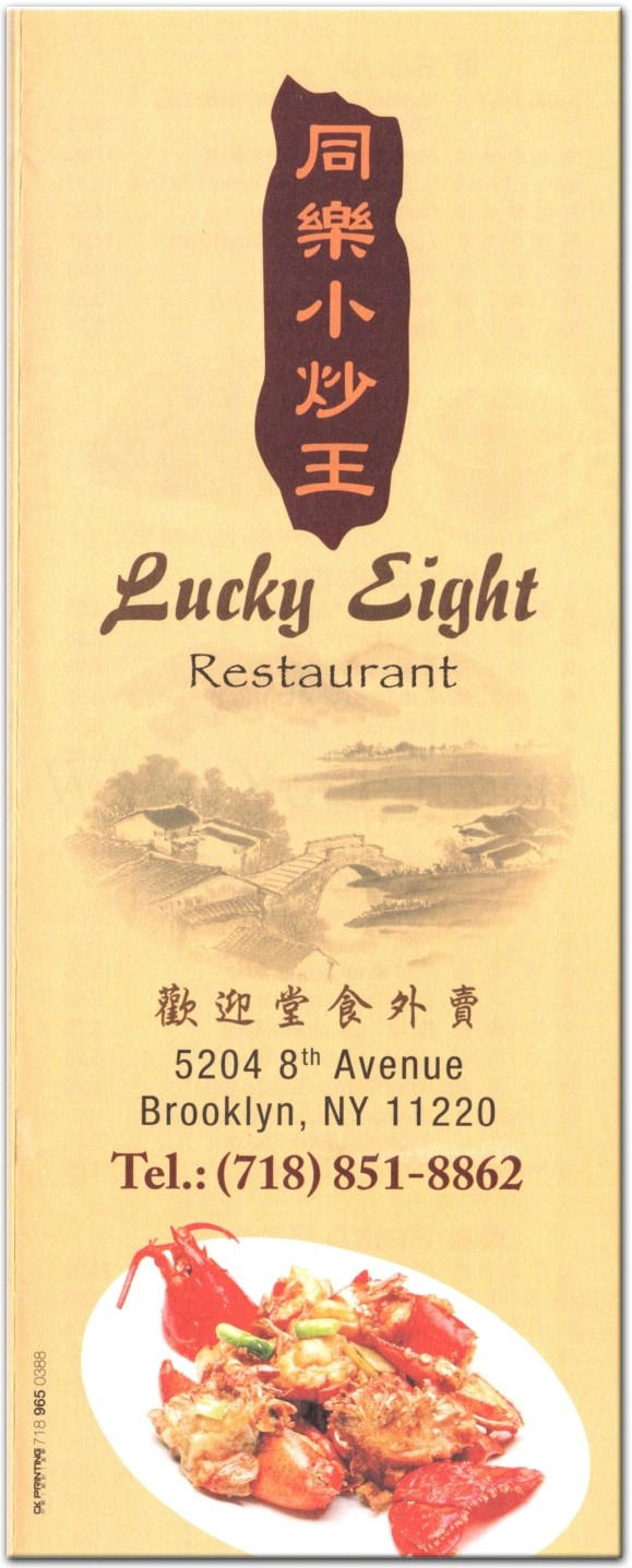 Lucky Eight Restaurant Restaurant in Brooklyn / Menus & Photos