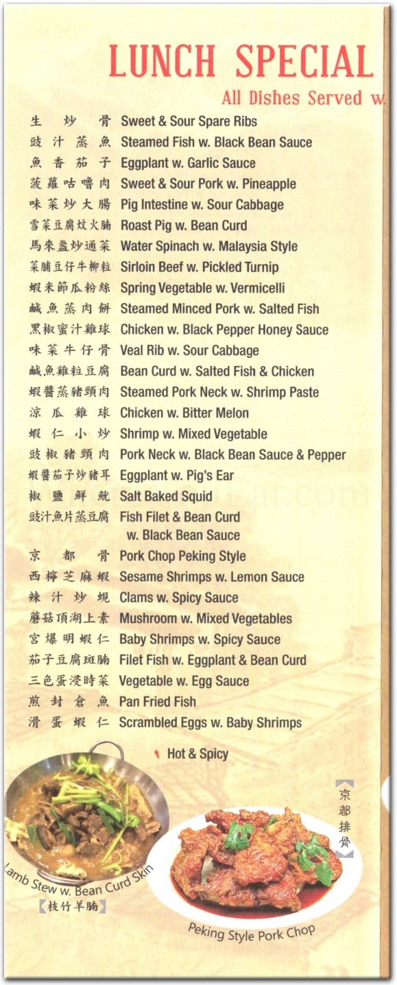 Lucky Eight Restaurant Restaurant in Brooklyn / Menus & Photos