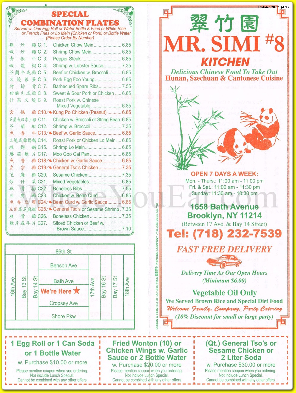 Mr Simi 8 Restaurant in Brooklyn / Official Menus & Photos