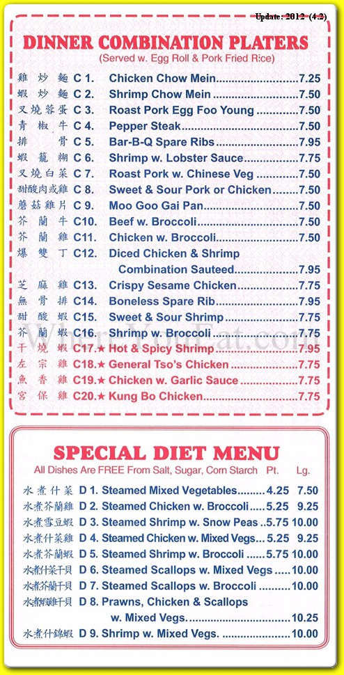 Lucky Chen Restaurant in Brooklyn / Menus & Photos