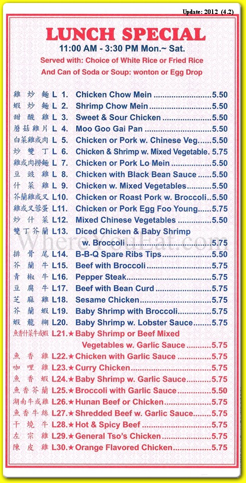 Lucky Chen Restaurant in Brooklyn / Menus & Photos