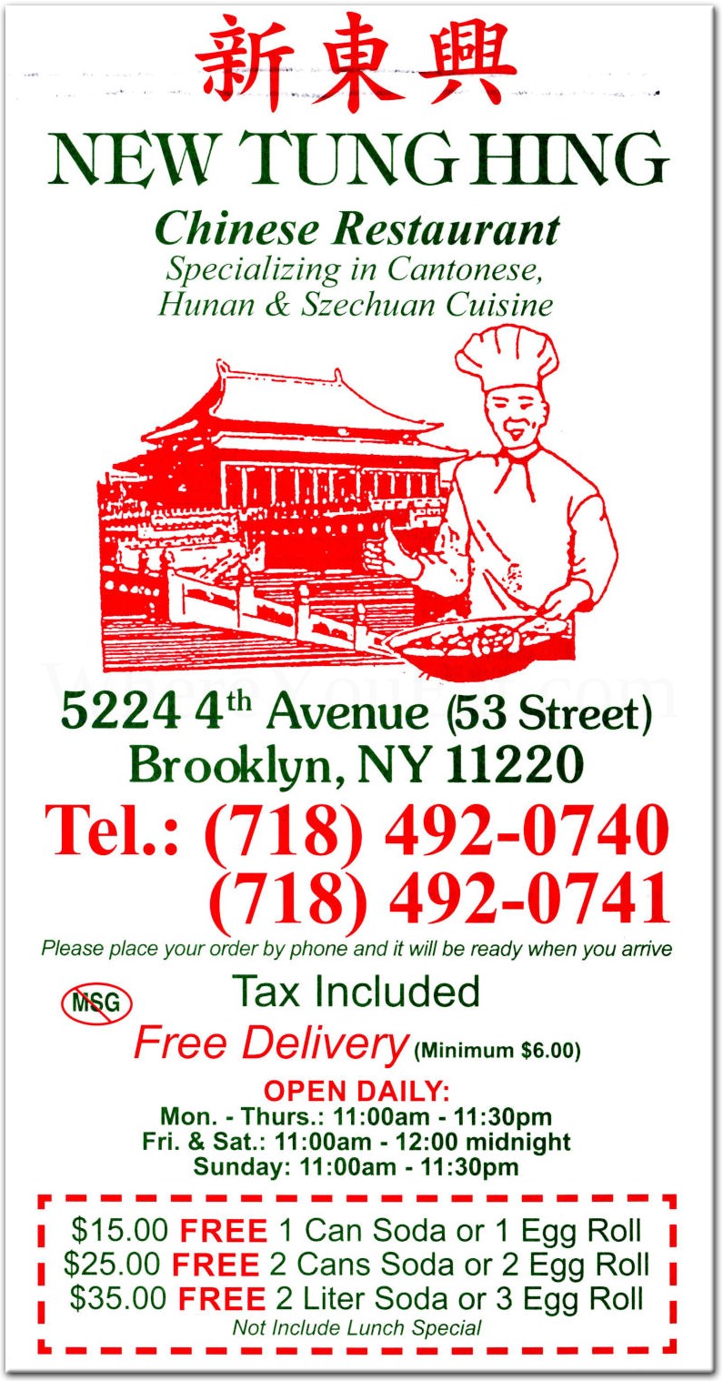 New Tung Hing Restaurant in Brooklyn / Official Menus & Photos