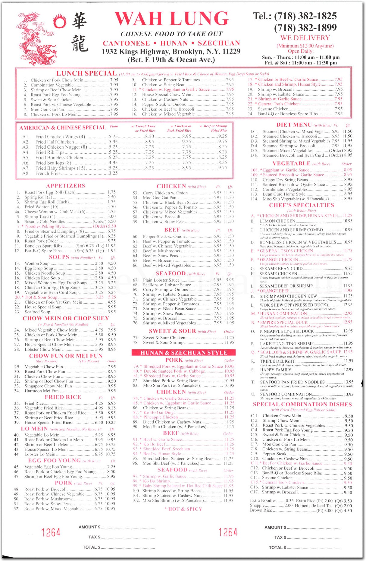 Wah Lung Restaurant in Brooklyn / Official Menus & Photos