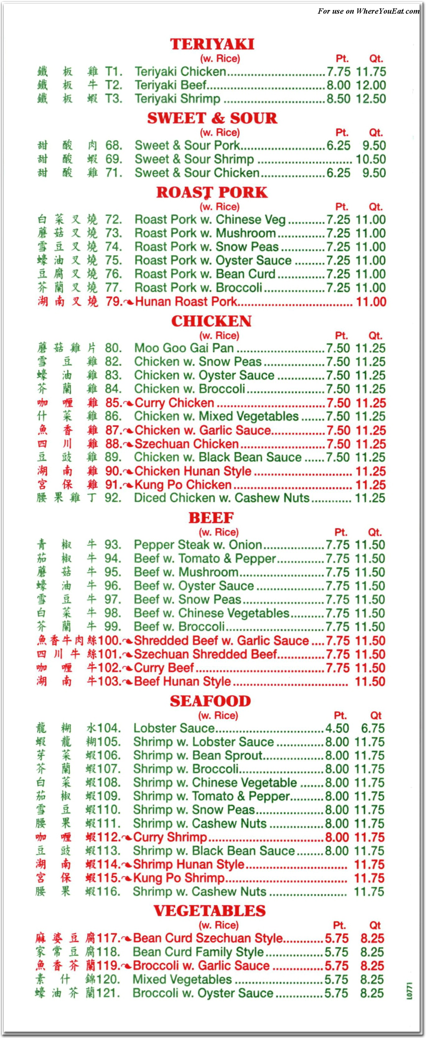Lee Chinese Food Restaurant in Brooklyn / Menus & Photos