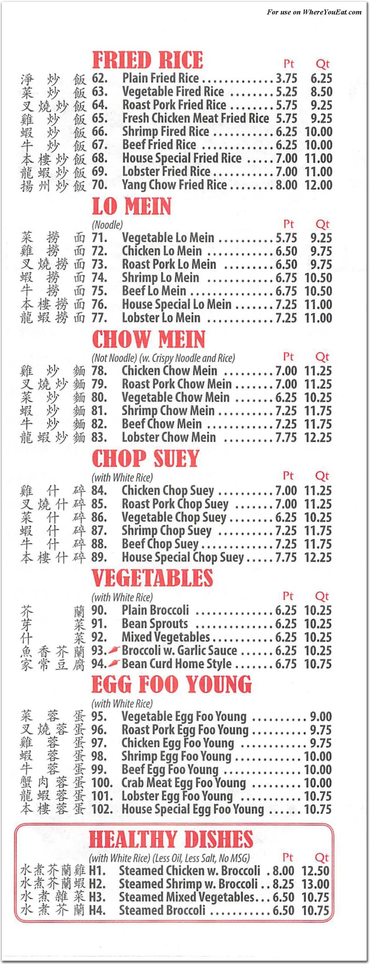 Zhang Garden Chinese Restaurant Menu | Fasci Garden