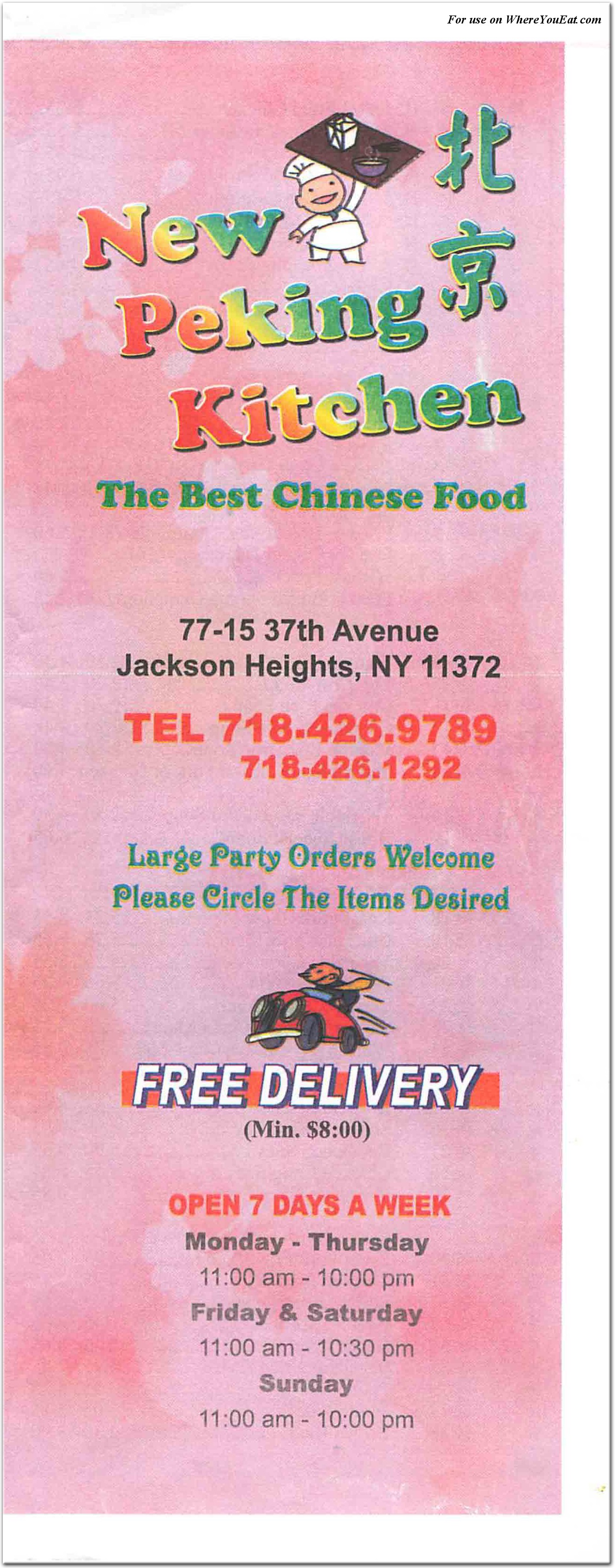 New Peking Kitchen Restaurant in Queens / Official Menus & Photos