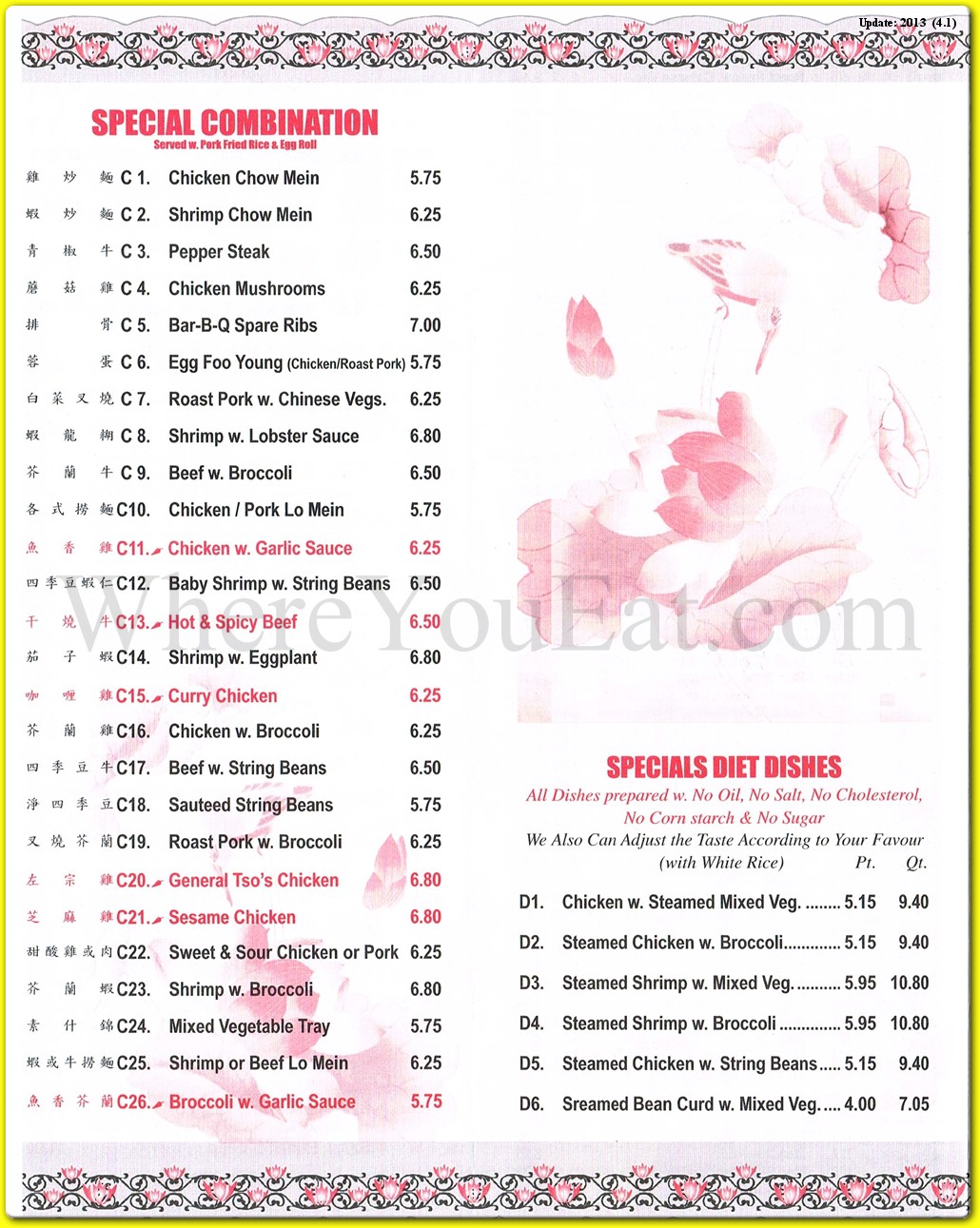 Woks Restaurant in Queens / Menus & Photos