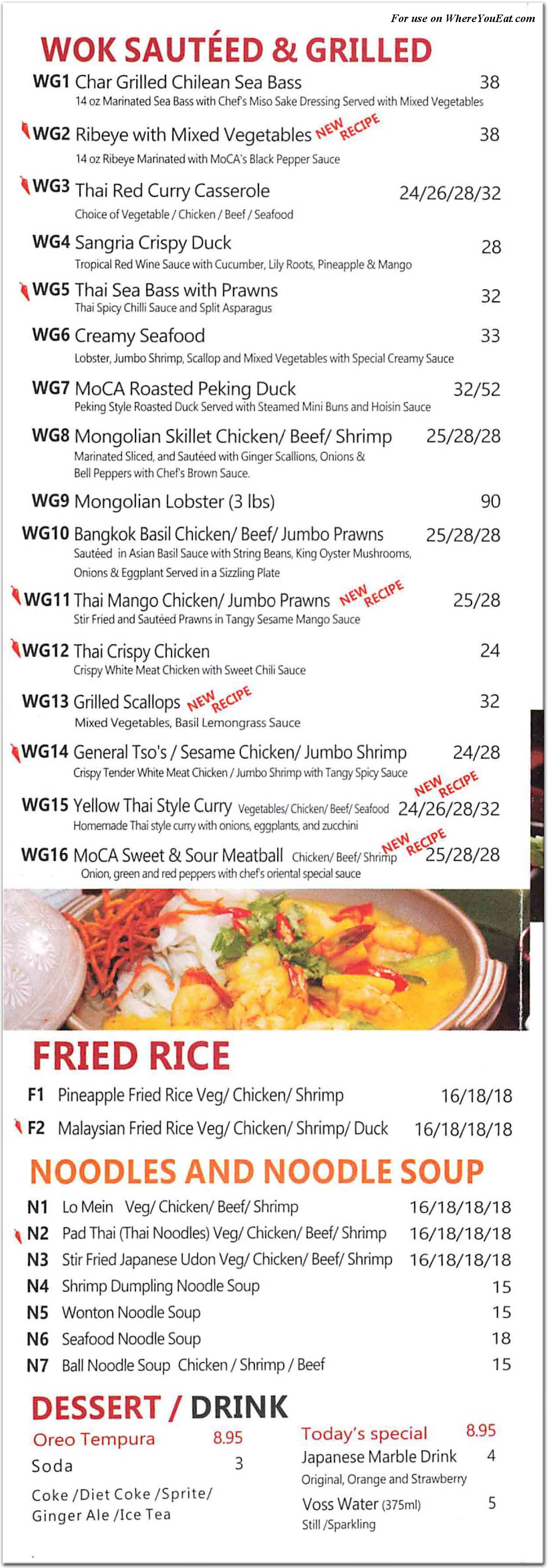 Moca dispensary menu logan square - gljery