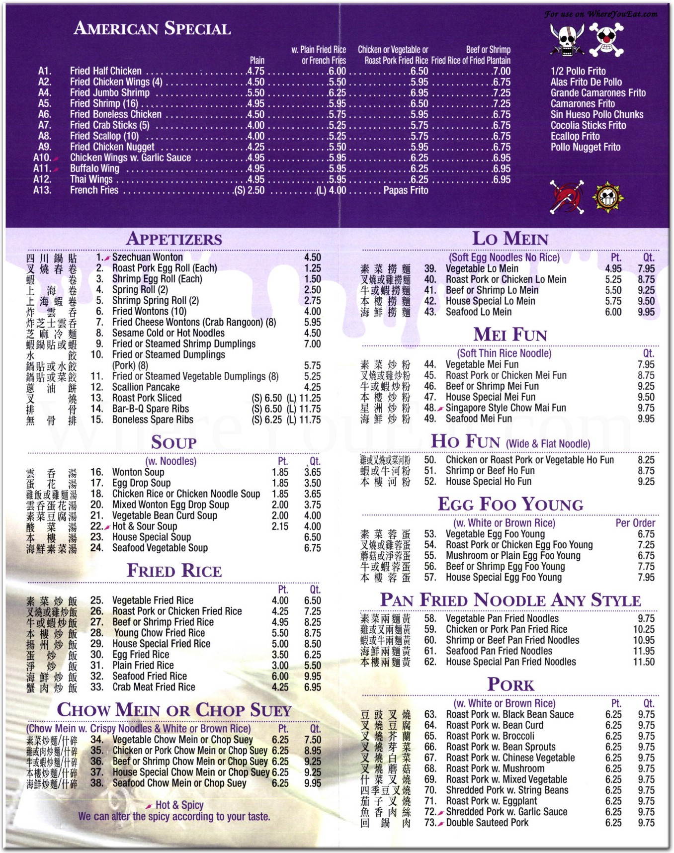 East 21 Restaurant in Queens / Menus & Photos