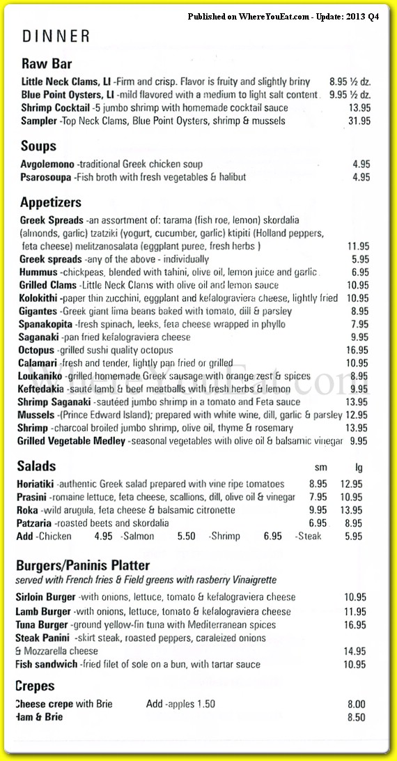 Agora Taverna Restaurant in Queens / Menus & Photos