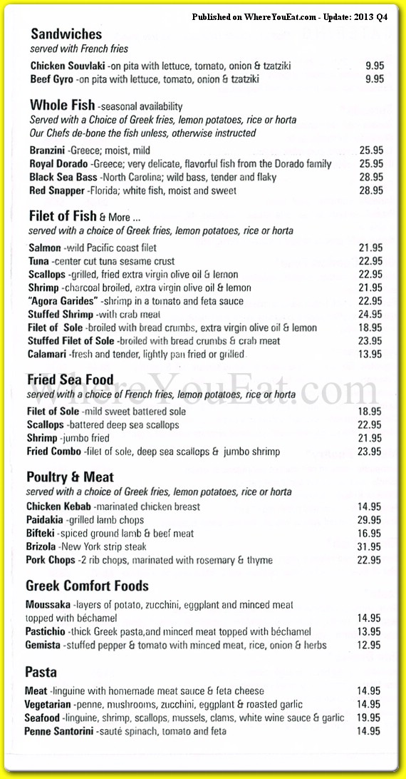 Agora Taverna Restaurant in Queens / Menus & Photos