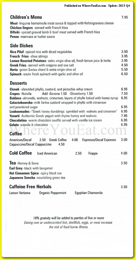 Agora Taverna Restaurant in Queens / Menus & Photos