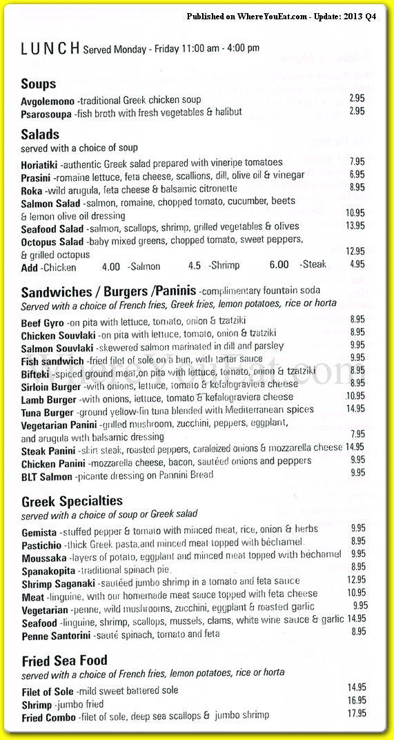 Agora Taverna Restaurant in Queens / Menus & Photos