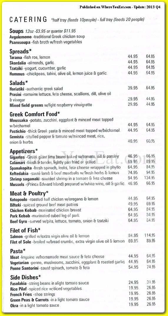 Agora Taverna Restaurant in Queens / Menus & Photos