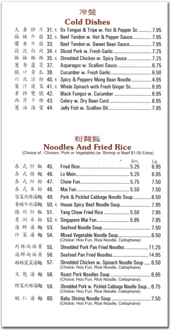 Grand Sichuan Restaurant in Queens / Official Menus & Photos