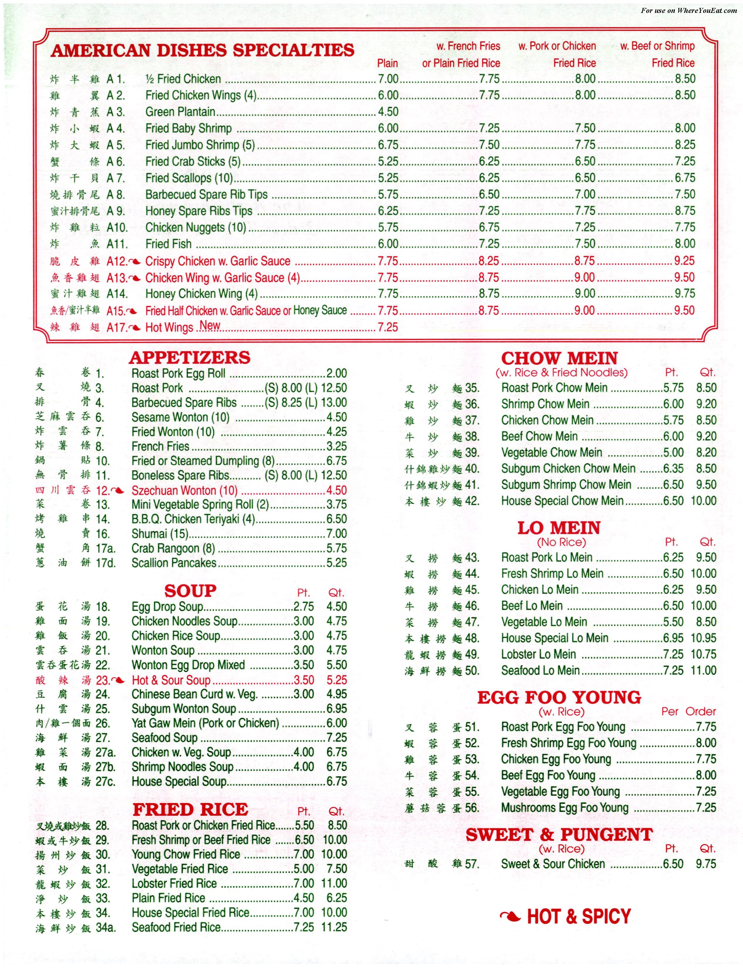 New Asian Restaurant in Queens / Menus & Photos