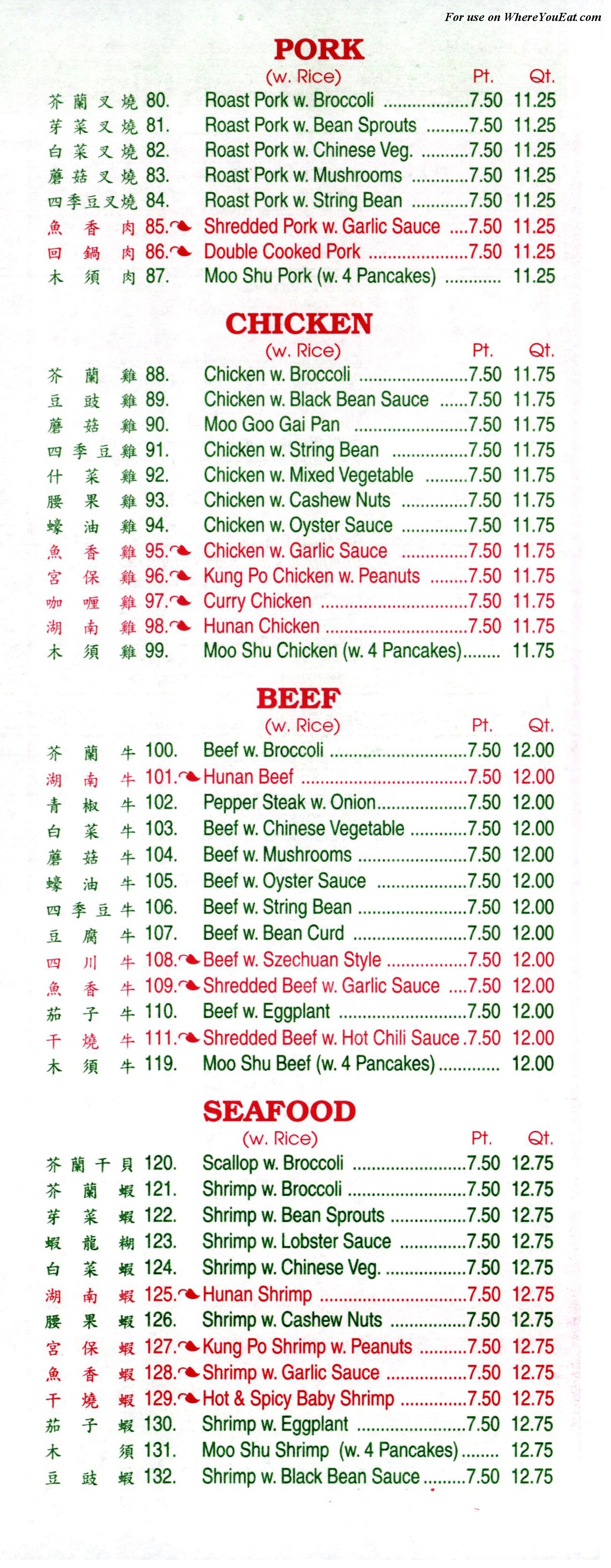 New Asian Restaurant in Queens / Menus & Photos