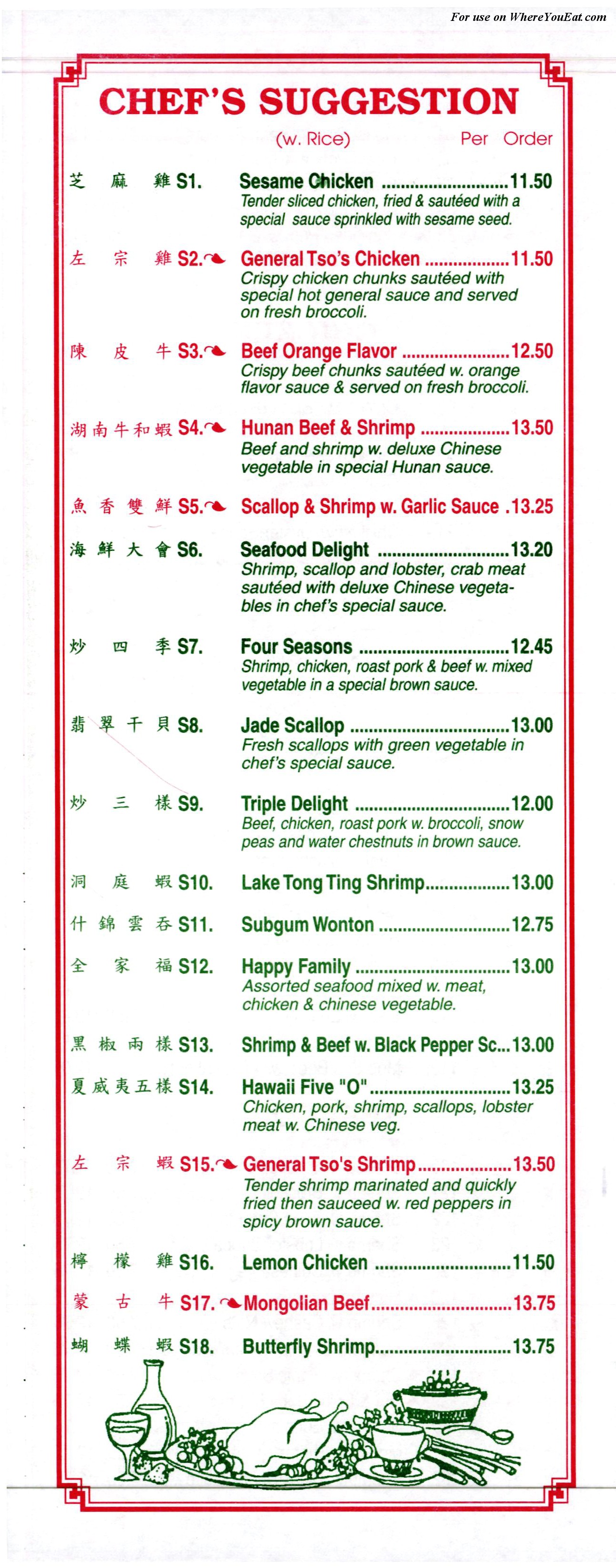 New Asian Restaurant in Queens / Menus & Photos